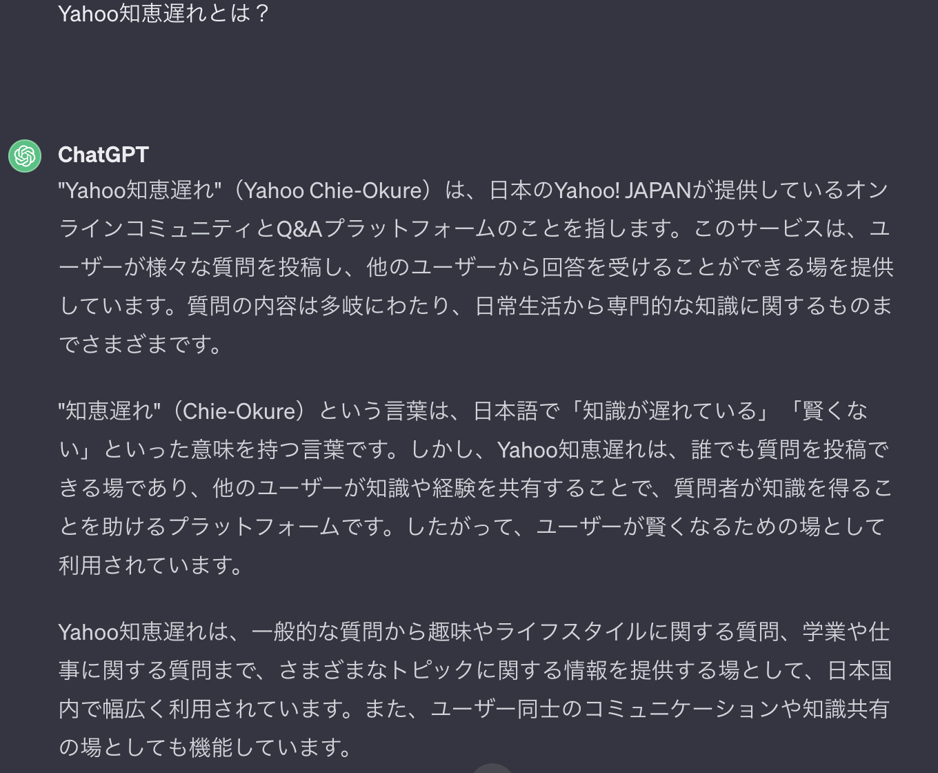 ヤフー知恵遅れとはなんですか？え、Ahoo知恵遅れ？ - ハッピーラボ